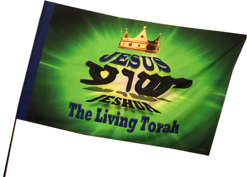 Jesus Yeshua The Living Torah Worship Flag | High Praise Banners