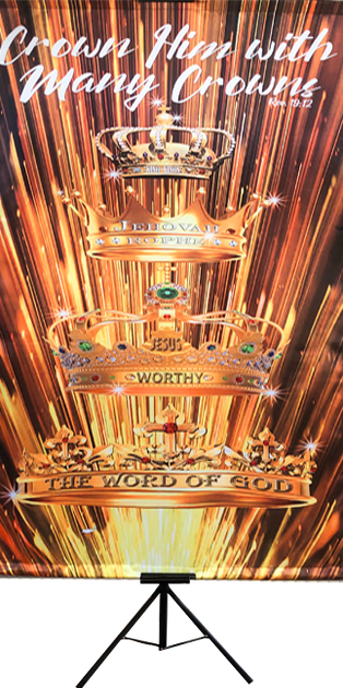 Crown Him With Many Crowns Vertical Wall Banner | High Praise Banners