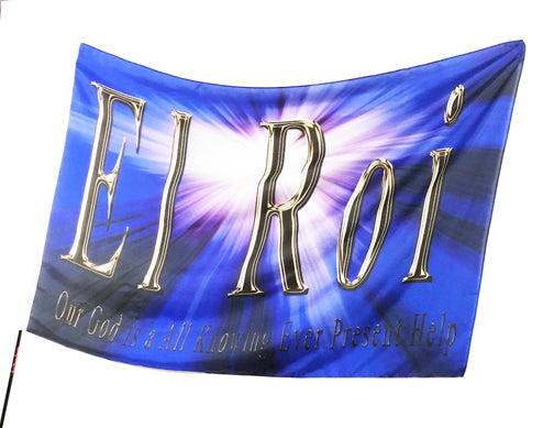 El Roi Worship Flag | High Praise Banners