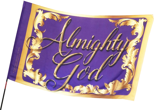 Royalty Collection Almighty God Worship Flag | High Praise Banners
