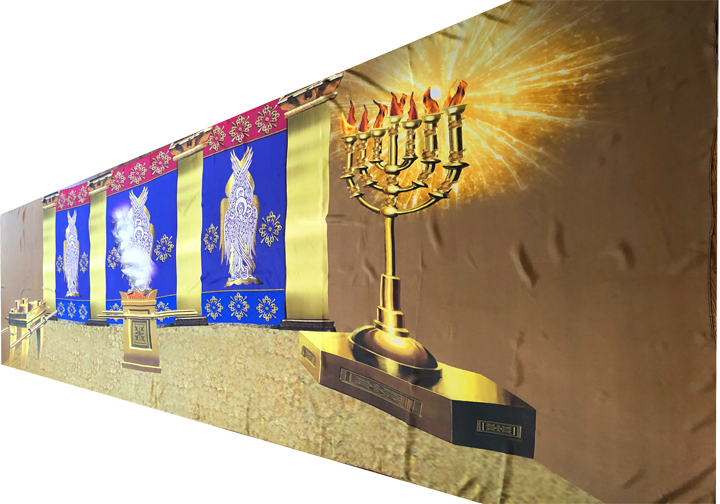Inner Court Billow | High Praise Banners
