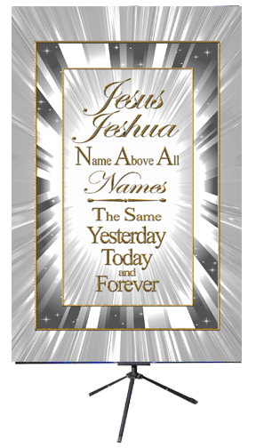 Jesus Yeshua Name Above All Names Wall Banner | High Praise Banners