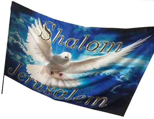 Shalom Jerusalem Worship Flag | High Praise Banners