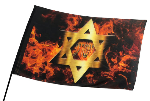 Star of David Fire Worship Flag | High Praise Banners