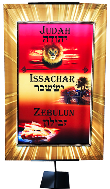 Israel's 12 Tribes (Set of 4) -Judah , Dan, Reuben, Ephraim Worship Ve ...