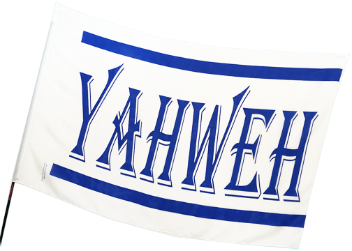 Yahweh Blue/White Worship Flag | High Praise Banners